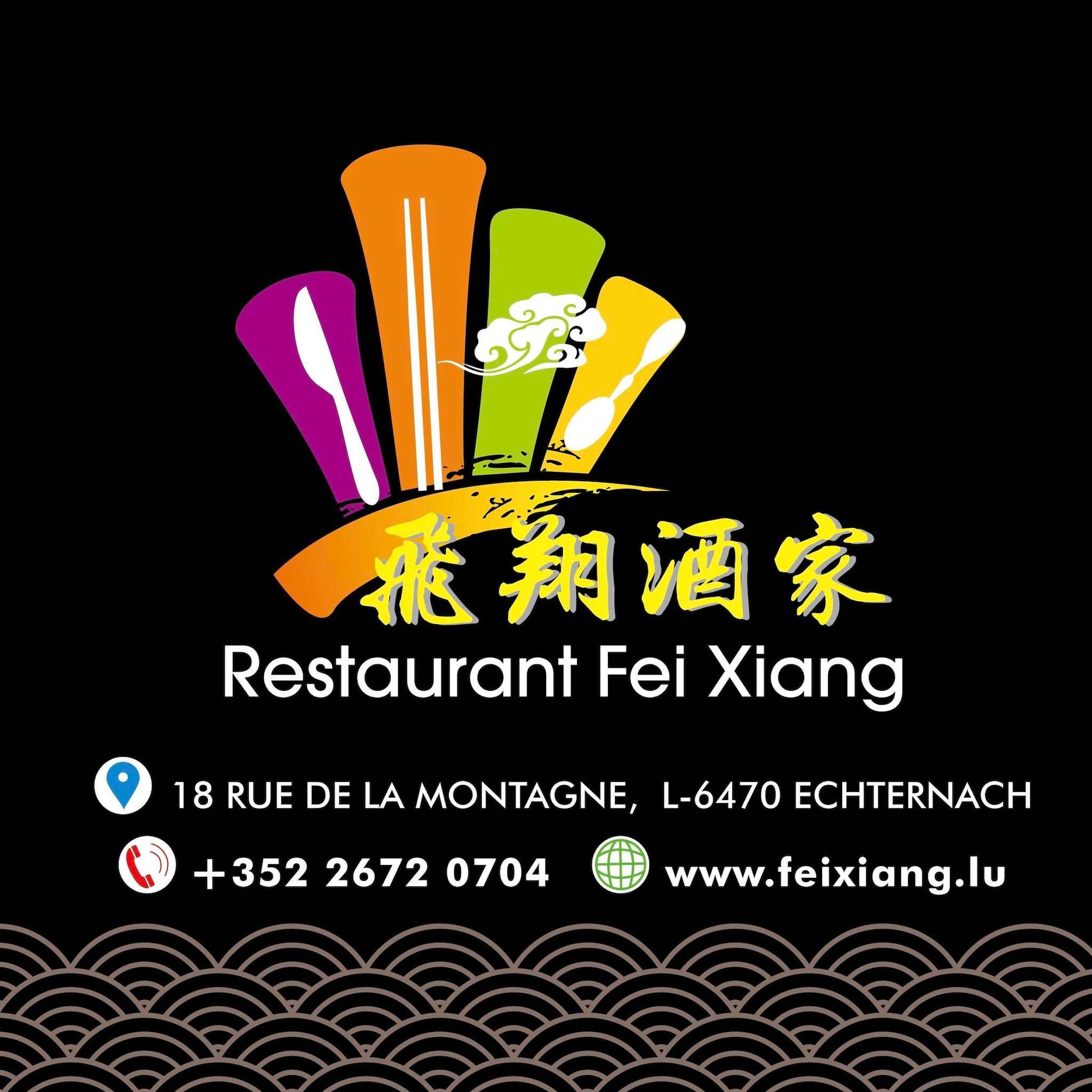 Fei Xiang - UCA Echternach